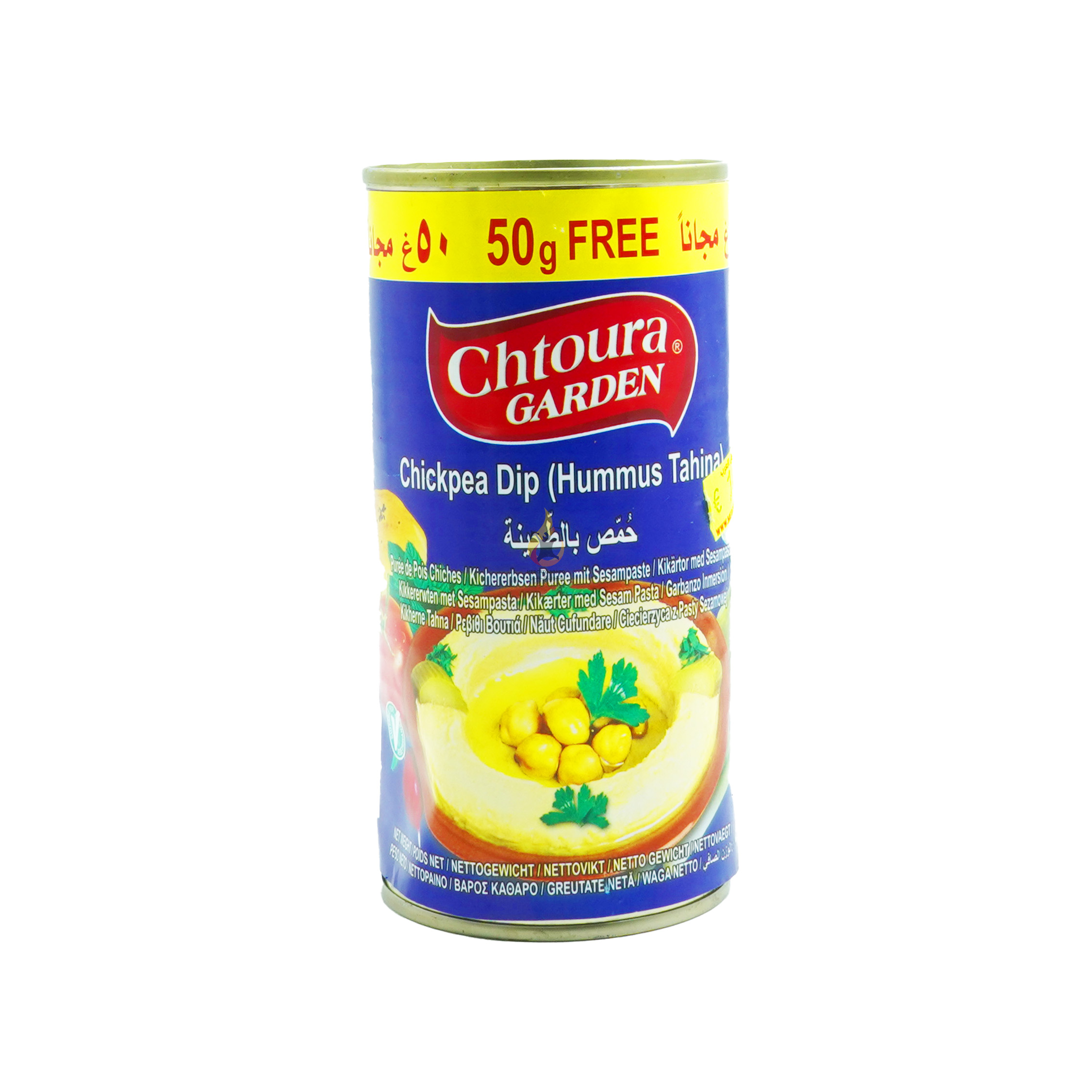 Chtoura Garden, Hummus con Tahina 430gr - Mercato Arabo